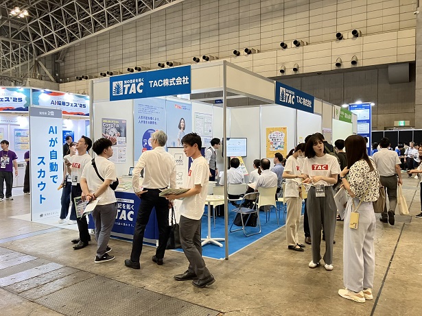 2025/7/23(水)-7/25(金) 幕張メッセで開催された「DX総合EXPO 2025夏 東京」にTAC株式会社が出展いたしました。TACブースにお立ち寄りいただきました皆様に厚く御礼 ...